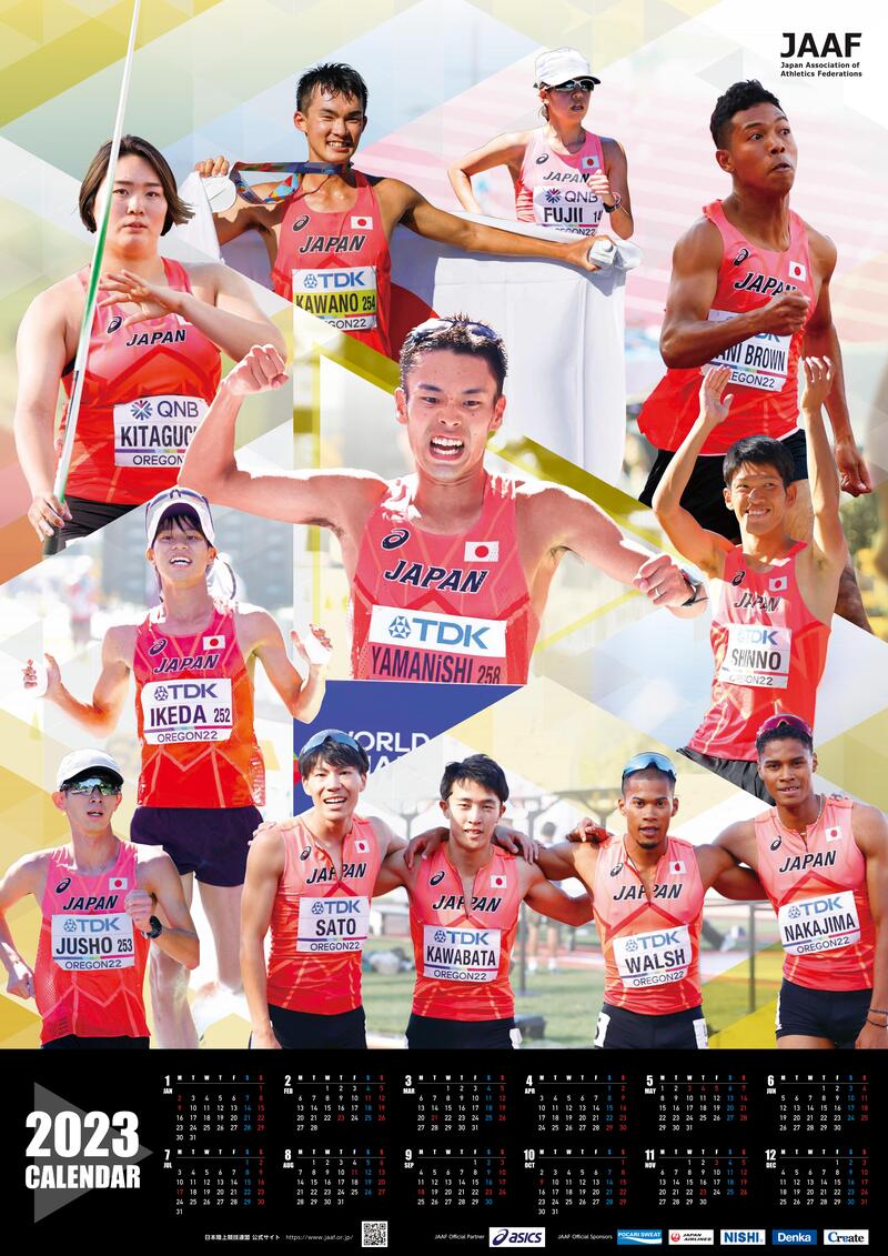 【日本選手権室内】大好評販売中の「JAAFオフィシャルカレンダー2023」やハローキティコラボグッズなどを会場で販売！：日本陸上競技連盟公式サイト