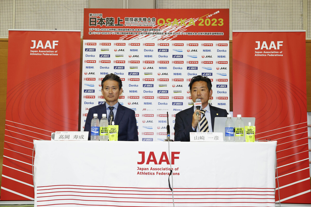 【第107回日本選手権】総括会見レポート：日本陸上競技連盟公式サイト