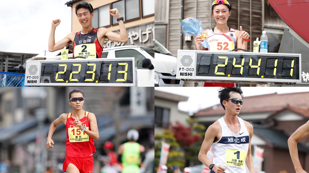 【日本選手権35km競歩】野田・岡田が優勝＆日本新でブダペスト世界選手権内定！川野も参加標準記録を突破し内定！：日本陸上競技連盟公式サイト